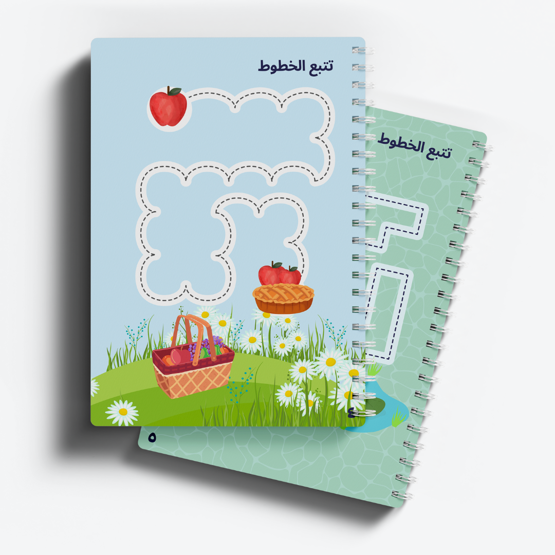 Arabic - Pen Control & Writing activity book – Lanalou