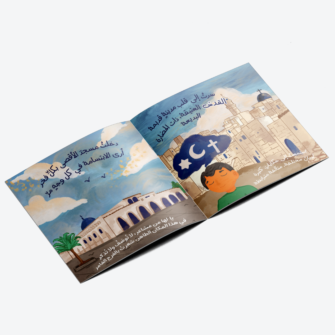 Arabic | My Palestine | Storybook – Lanalou